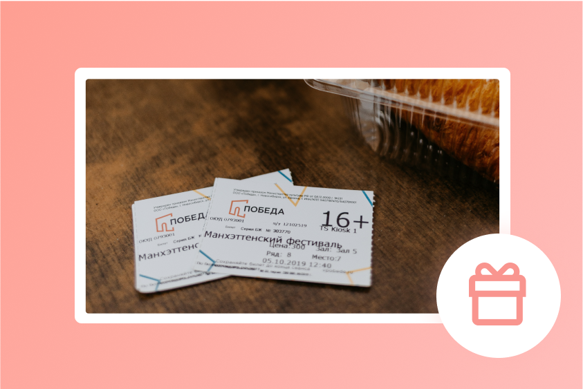 Free & Online Raffle Ticket Maker - Customized Design