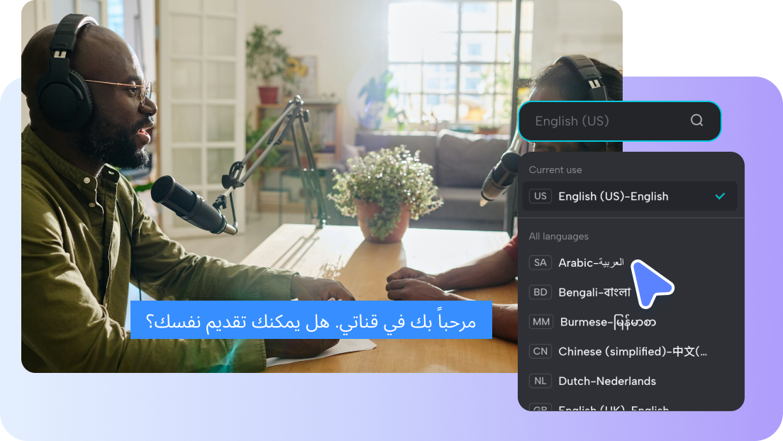 Auto Caption AI: Effortless subtitles for video content