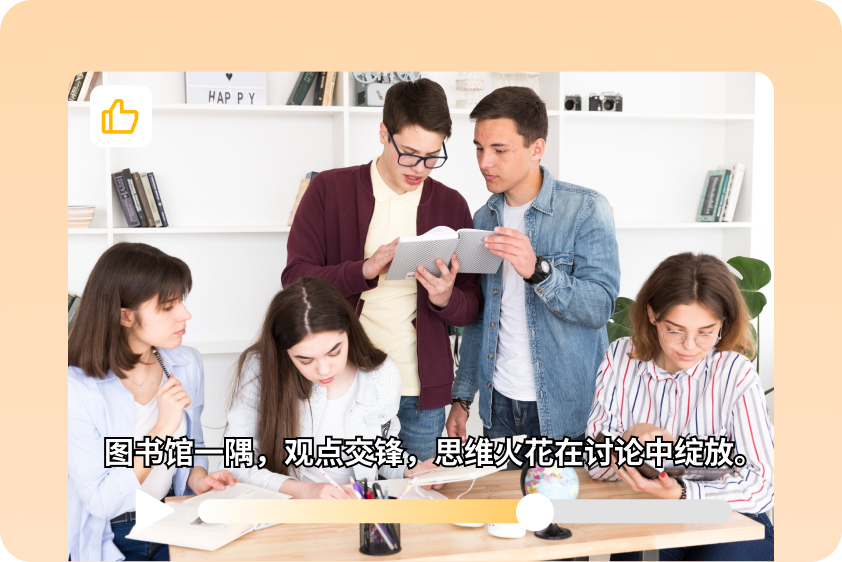 Chinese Subtitles Generator: Easily Create Chinese Subtitles